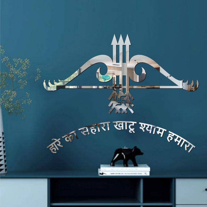 SWATI ART GALLERY Khatu Shayam Baba Silver-495 Medium Self Adhesive ...