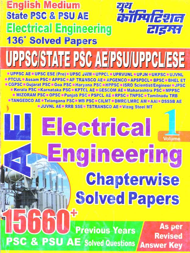 Ae Electrical Engineering Chapter Wise Solved Papers Volume-1 (English Medium): Buy Ae ...