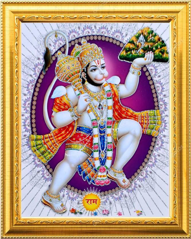 emofly Vayuputra Hanuman ji Religious Frame Price in India - Buy emofly ...