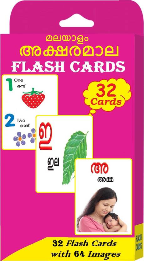 SA Malayalam Flash Cards For Kids- 32 Cards & 64 Images | Children ...