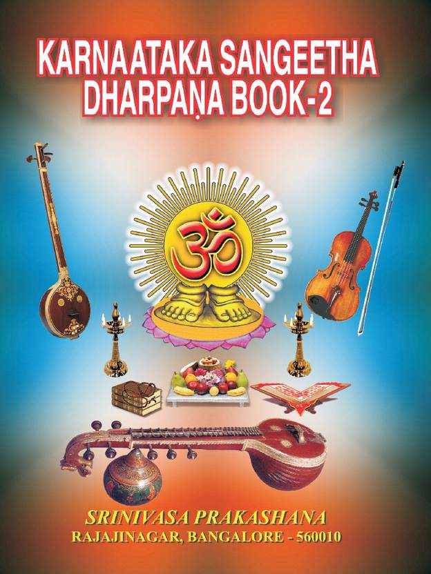 Karnataka Sangeetha Darpana Book 2: Buy Karnataka Sangeetha Darpana ...