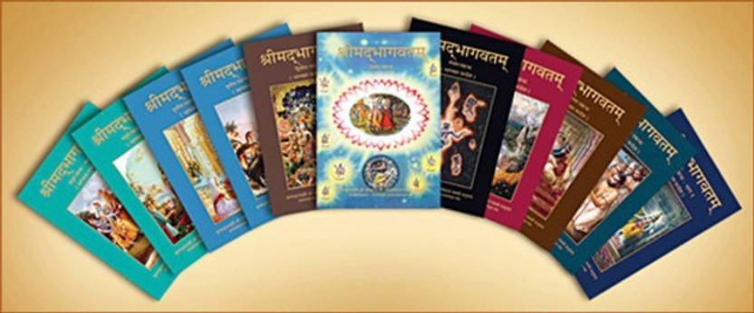 Srimad-Bhagavatam: Bhagavata Purana (18 Vol. Set) (Hindi): Buy Srimad-Bhagavatam: Bhagavata ...