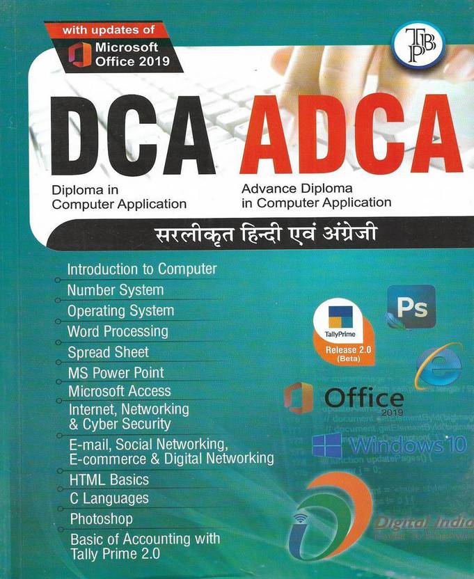 DCA ADCA In Hindi & English Both ( Computer Application , Word ...