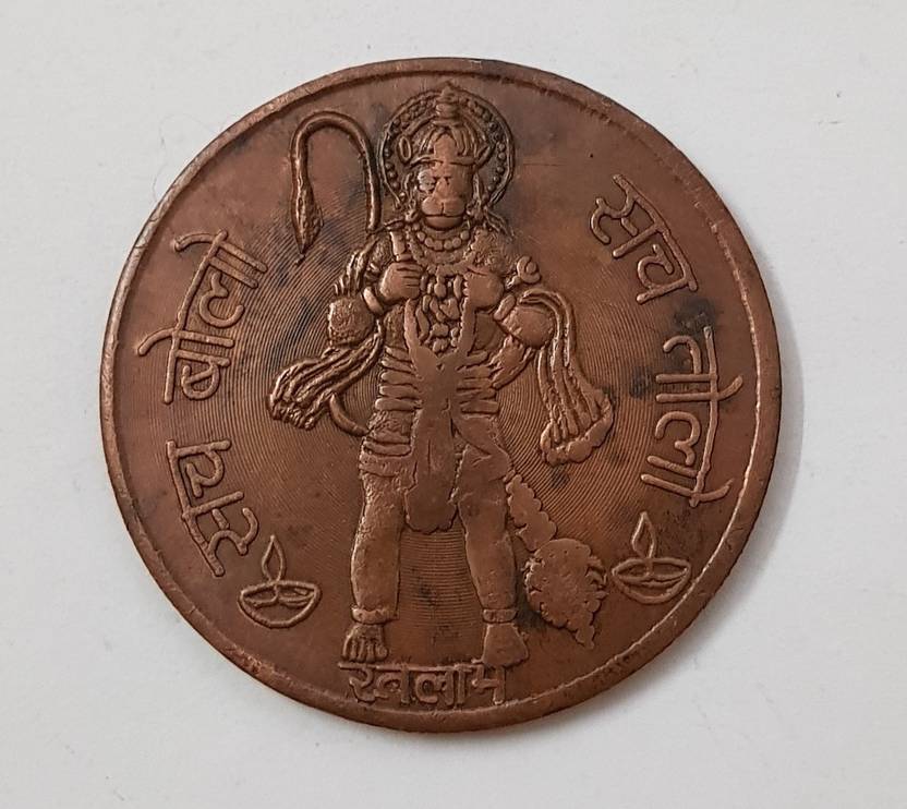 Eforest Rare 1818 East India Company UK 1 Anna Sach Bolo Sach Tolo ...