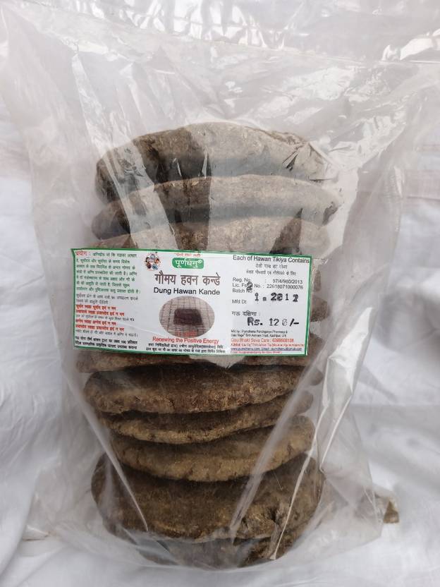 purndhenu Organic and Pure Cow Dung Cake, Gobar ke Kande/Upla 11 pack ...