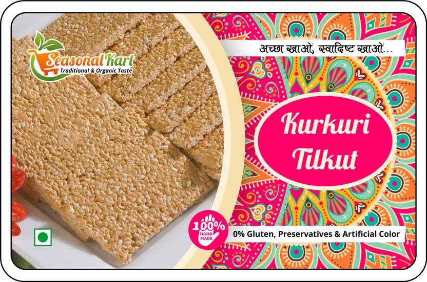seasonal-kart-handmade-kurkuri-tilkut-crispy-tilkut-kurkuri-pack-of-5