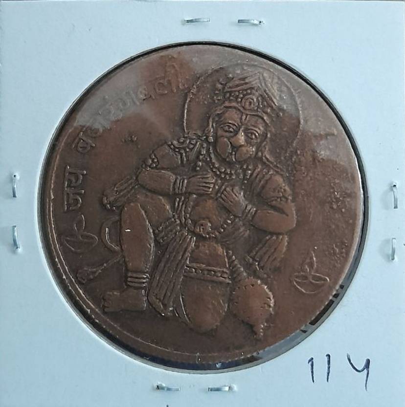imperialshop #114 - Rare Issue 1862 One Anna Hanuman ji East India ...
