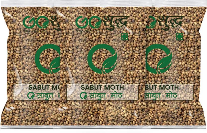 Goshudh Mot Matki (Whole) Price in India - Buy Goshudh Mot Matki (Whole ...