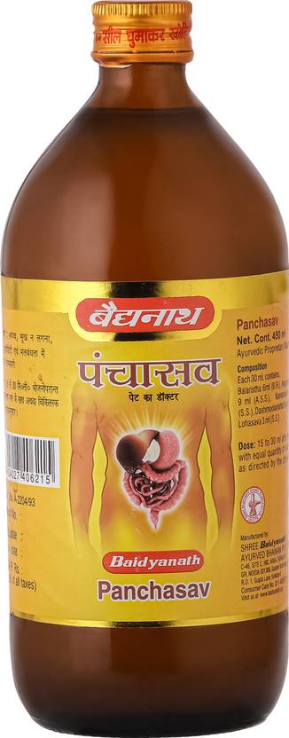 Baidyanath Panchasav 450 Ml |Ayurvedic Medicine for Digestion Problems ...