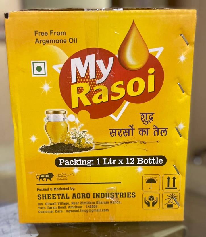 My Rasoi pure vegetarian Mustard Oil Box Price in India - Buy My Rasoi ...