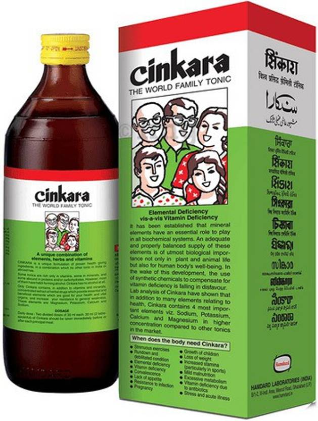 Hamdard CINKARA 500 ML Price in India - Buy Hamdard CINKARA 500 ML ...