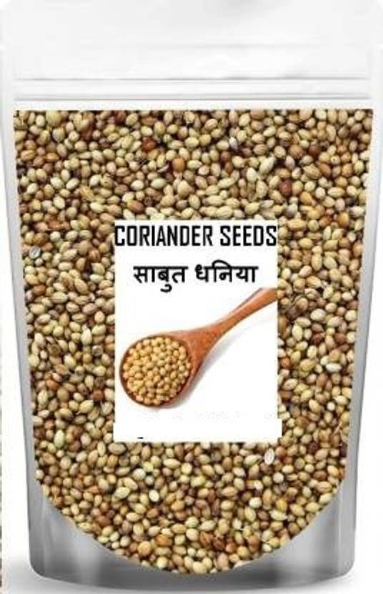 Grocery Planet Coriander Seeds Whole 1kg- Sabut Dhania | Whole Dhania ...