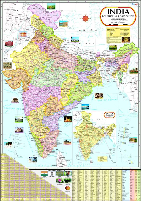 MAPS FOR UPSC ( SET OF 7 ) ENGLISH | INDIA & WORLD MAPS ENGLISH ...