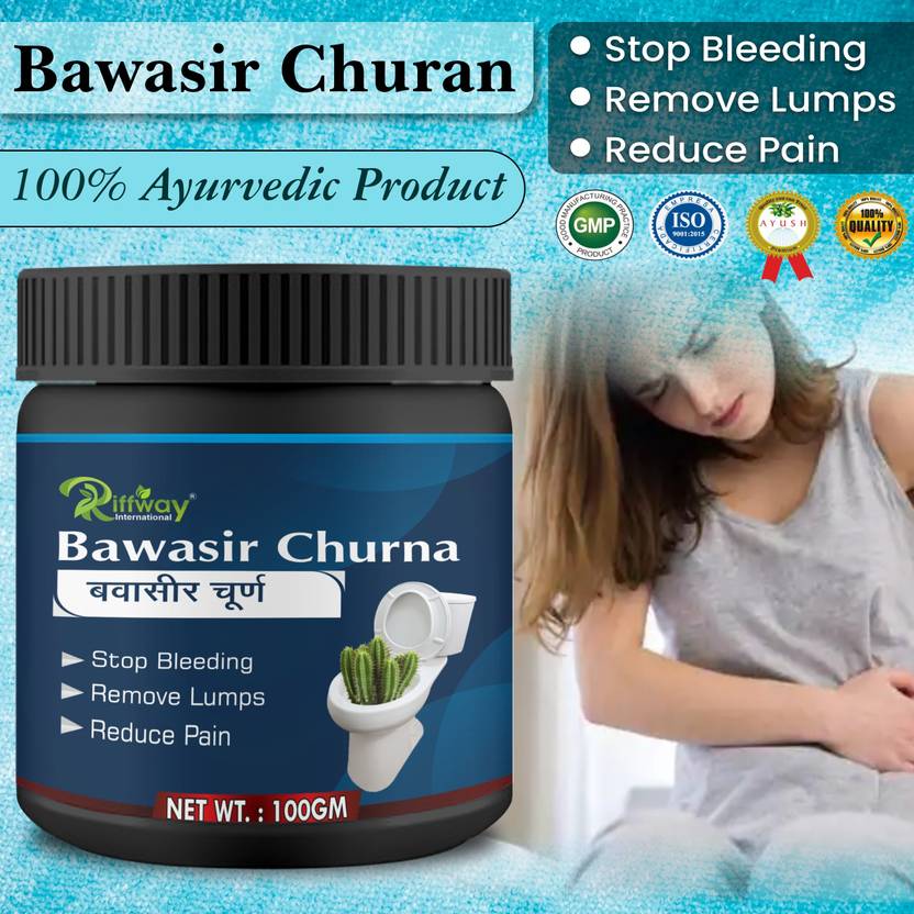 Riffway Bawasir MultiVitamin Churn Helps Fast Relieve In Bleeding ...