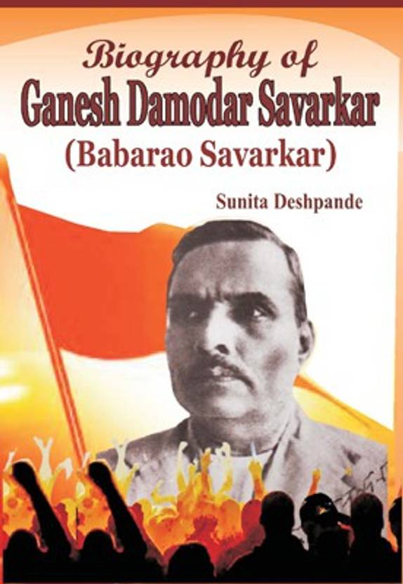Biography of Ganesh Damodar Savarkar: Buy Biography of Ganesh Damodar ...