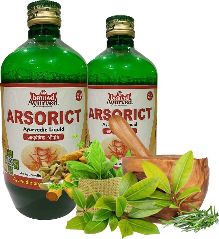 Brihad Arsorict AYURVEDIC MEDICINE FOR PILES,FISSURE ,FISTULA,BLEEDING ...