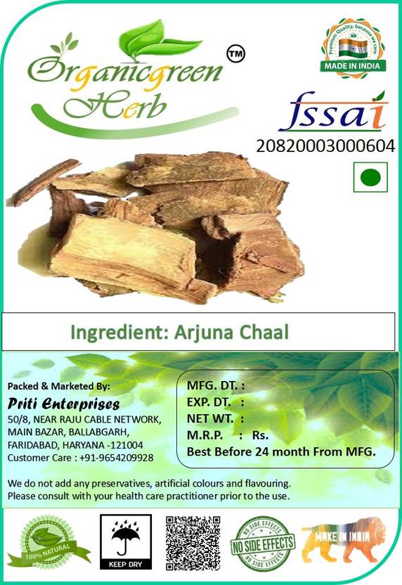 Organicgreen Herb Arjun Ki Chaal | Arjun Chaal ARJUNA | Terminalia ...