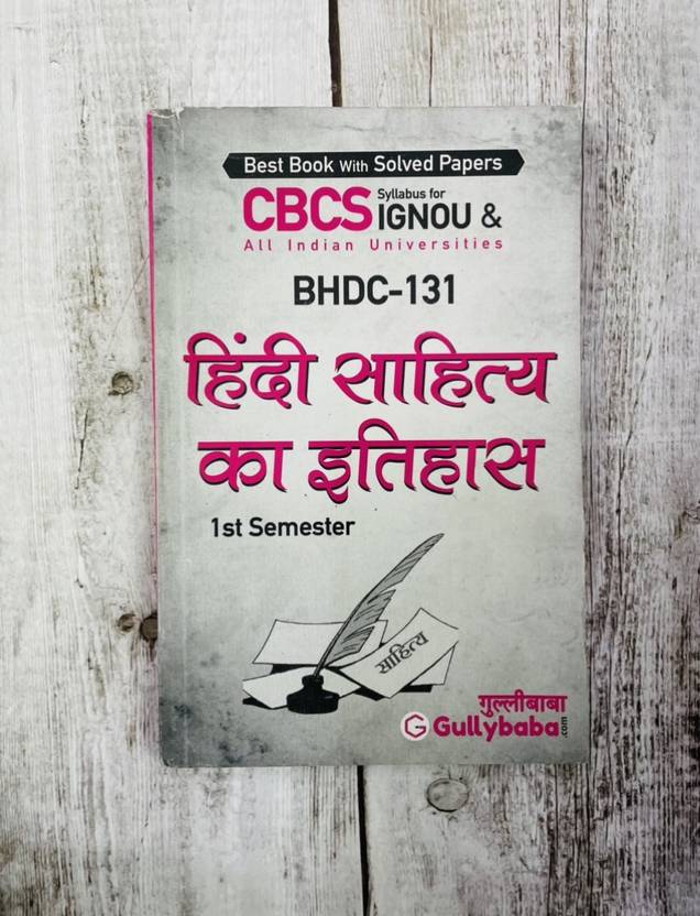 BHDC131-Hindi Sahitya Ka Itihas-Latest New Book For Upcoming IGNOU ... BHDC131-Hindi Sahitya Ka Itihas-Latest New Book For Upcoming IGNOU ...