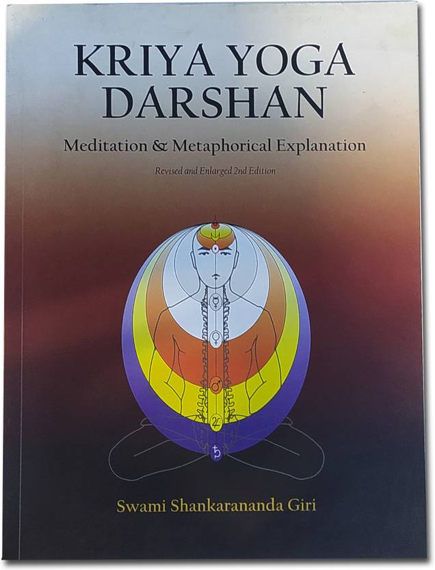 Kriya Yoga Darshan: Buy Kriya Yoga Darshan by Swami Shankarananda Giri ...