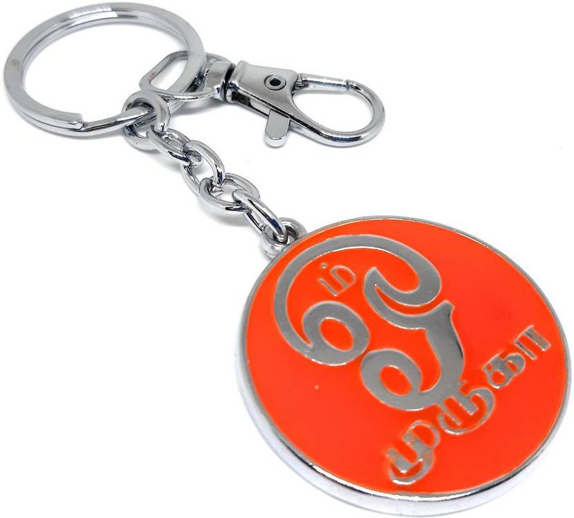 Aura Double Sided Tamil Om Lord Kartikeya Murugan VEL Gift Keyring ...