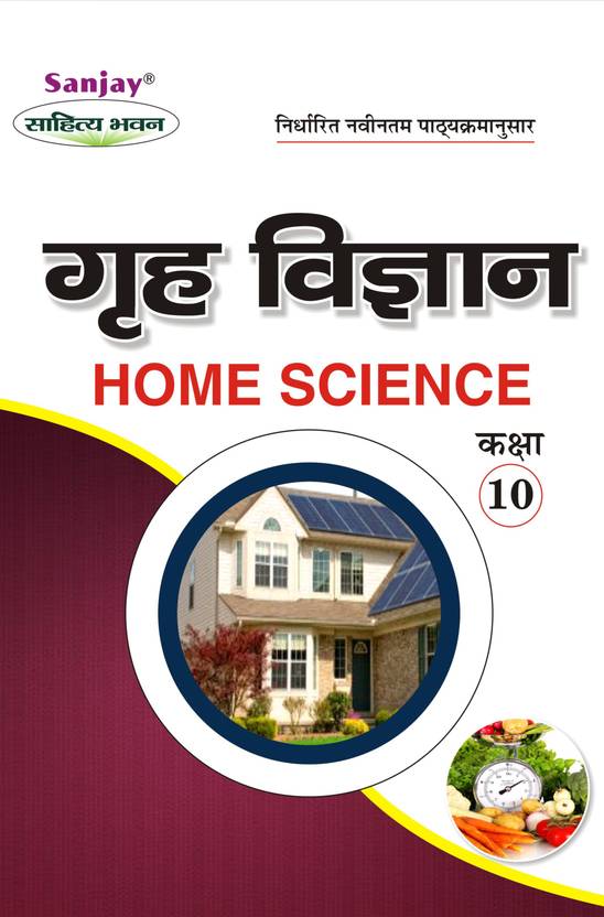 Grah Vigyan - Home Science Class-10: Buy Grah Vigyan - Home Science ...