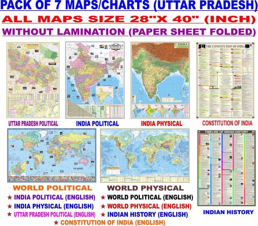 MAPS FOR UPSC (PACK OF 7) UTTAR PRADESH POLITICAL, INDIAN CONSTITUTION ...