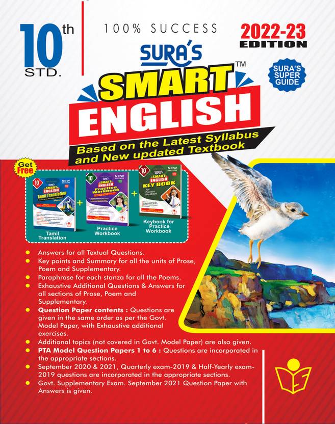 SURA'S 10th Std SMART ENGLISH Guide: Buy SURA'S 10th Std SMART ENGLISH ... SURA'S 10th Std SMART ENGLISH Guide: Buy SURA'S 10th Std SMART ENGLISH ...