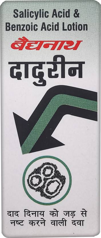 Baidyanath Dadurin lotion Helps in skin infections and other skin ...