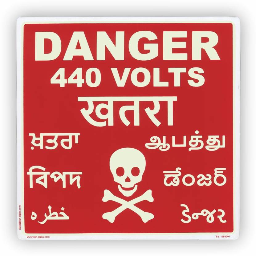 SUNSIGNS Danger 440 Volts Warning Signage Board, Material ABS, 12X12 ...