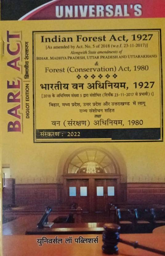 Indian Forest Act, 1927 Forest (Conservation) Act, 1980: Buy Indian ...