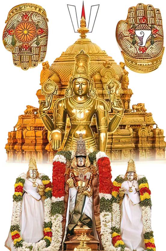 God Tirupati Balaji Lord Venkateswara swamy hindu Religious Vinyl ...