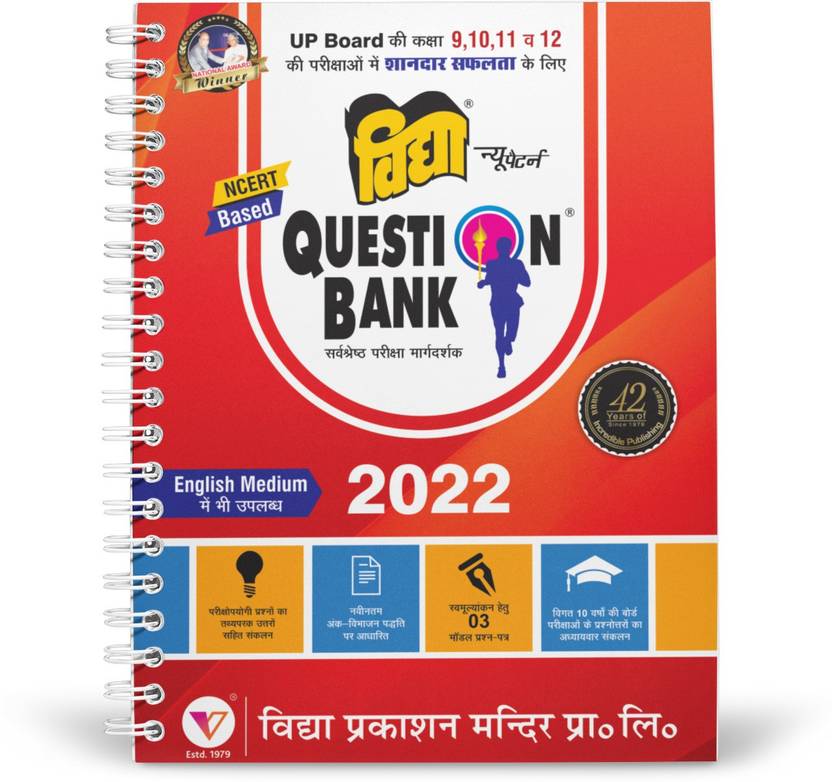 Vidya Prakashan Mandir Pvt Ltd SPIRAL NOTEBOOK Regular Note Book Single ...