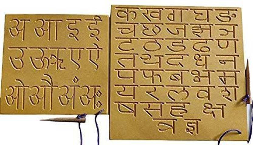 DawnRays Wooden Alphabet, Numbers Boards Slate Hindi Vowels consonants ...
