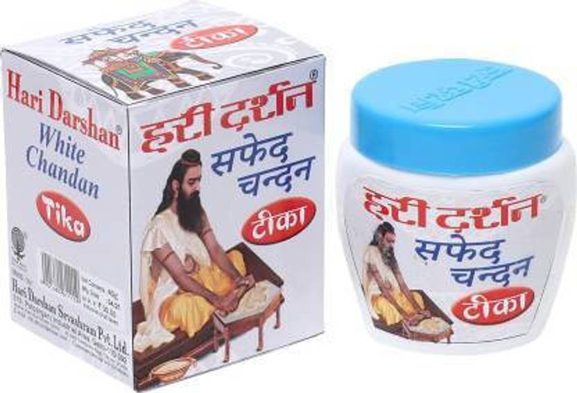 Shivjal Hari darshan Chandan Pack of 12 White Chandan Tika Holi , Diwali , Hawan, Pooja ...