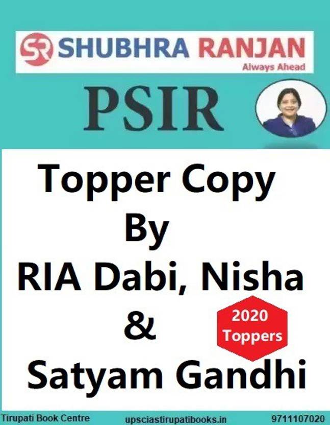 Shubhra Ranjan PSIR Topper Copy By RIA Dabi, Nisha & Satyam Gandhi 2020 ...