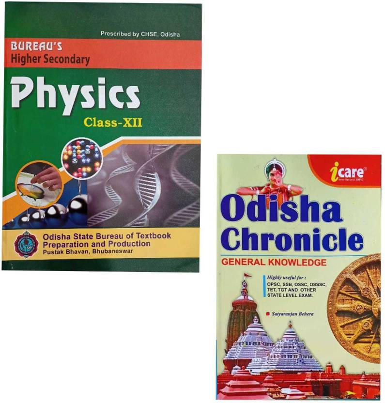 BUREAU'S HIGHER SECONDARY CLASS 12 PHYSICS BOOK With Odisha Chronicle ...