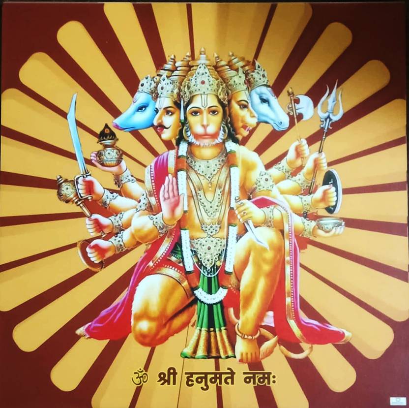 FRAMTASTIC Lorg Hanuman Religious Footprint Price in India - Buy ...