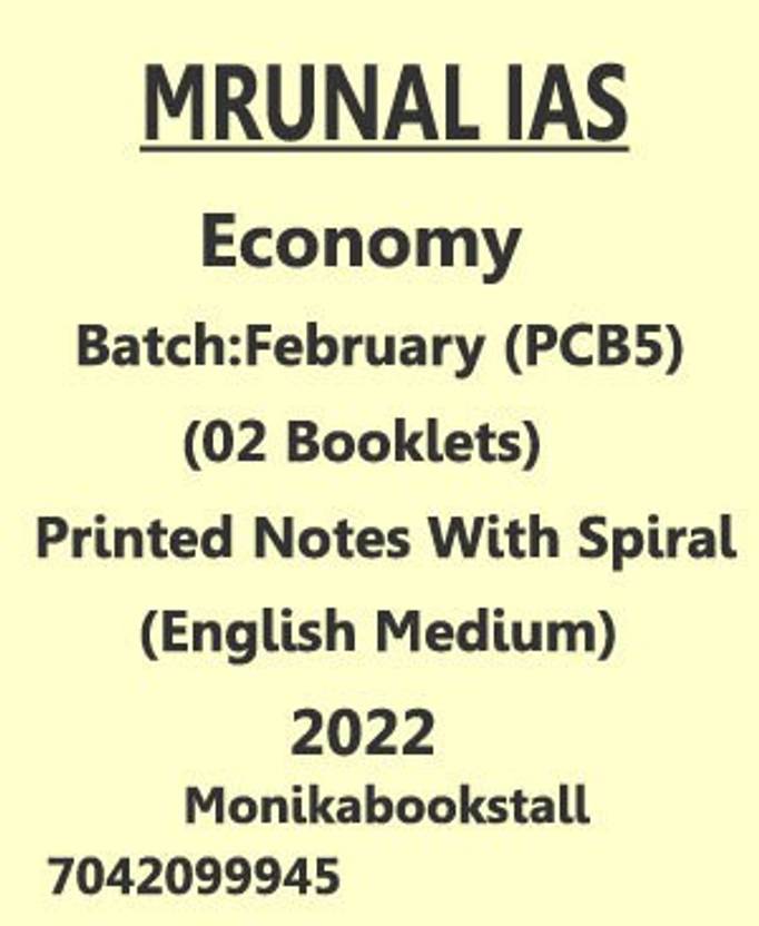 Mrunal IAS Economy Batch (PCB 5) Printed Notes 2022 With Spiral English ...