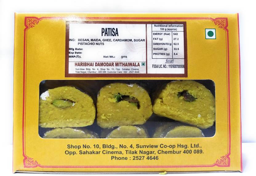 HARIBHAI DAMODAR MITHAIWALA PURE GHEE PATISA - INDIAN SWEET Box Price ...