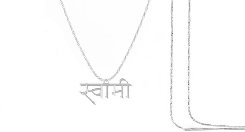 Akshat Sapphire Sterling Silver (92.5% Purity) Spiritual Swami Samarth ...