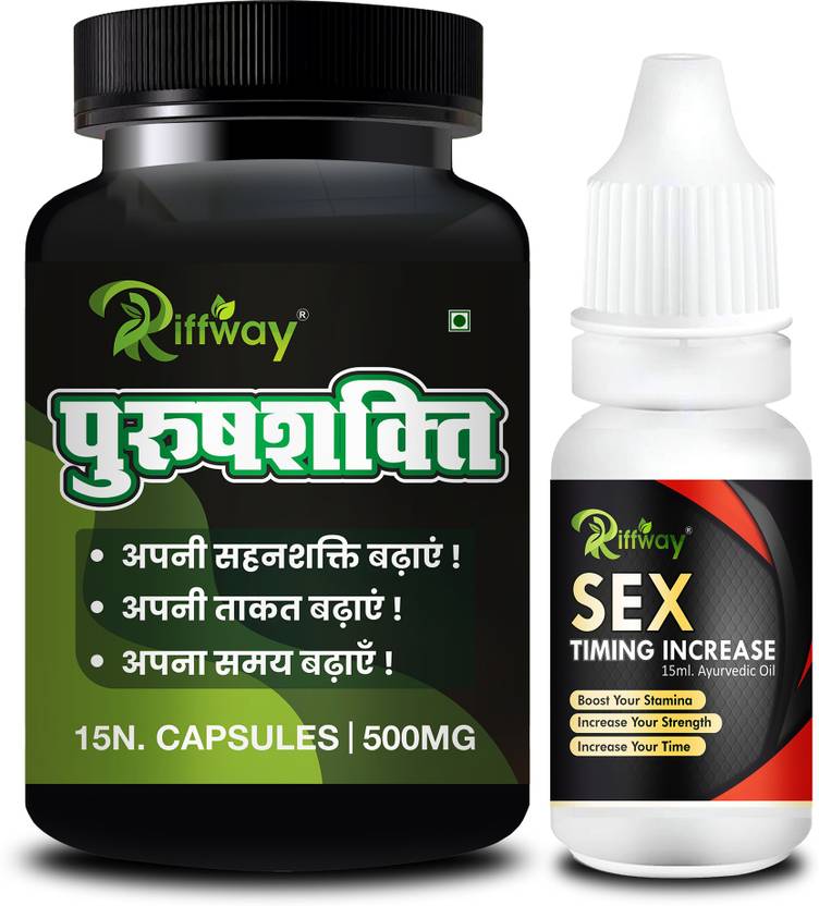 Riffway Purush Shakti Dava & S=xual Oil Helps Men S=xual Timing Ling ...