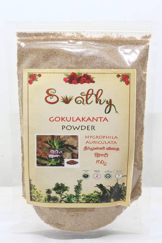 Swathy Neermulli Seeds Powder Price in India - Buy Swathy Neermulli ...