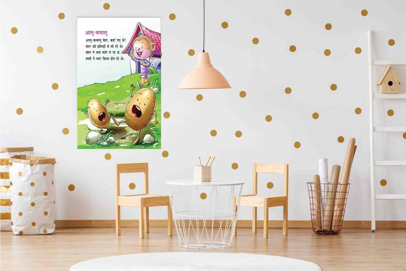 Nursury Rhyme Sticker Poster For Kids Learning|"Hindi Poem" Wall ...