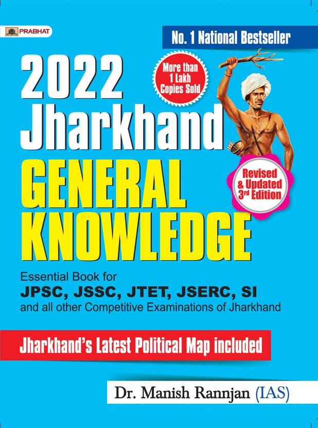 Jharkhand General Knowledge 2022 Revised And Updated Syllabus 2022 jharkhand-general-knowledge-2022-revised-and-updated-syllabus-2022