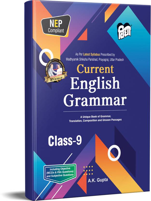 VIDYA UP Board "English Text Book" for Class 9 - Class 9 English ...