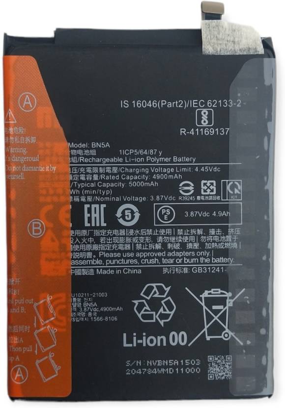 FULL CELL Mobile Battery For Xiaomi Redmi Note 10 5G BN5A Price in ...