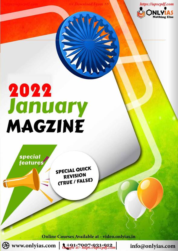 Only Ias 2022 January Magazine (Printed Notes): Buy Only Ias 2022 ...