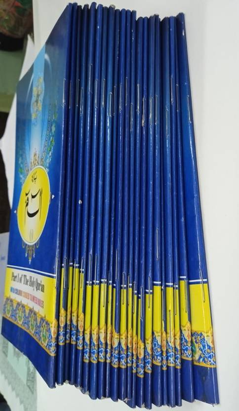 COLOUR CODED PARAH SET OF 30 PARAHS(Arabic): Buy COLOUR CODED PARAH SET ...
