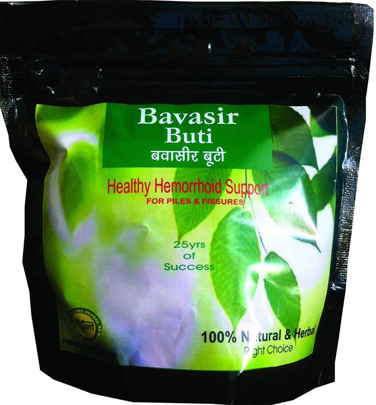 Triguni Herbal & Ayurvedic BAVASIR BUTI Fast Relief Hemorrhoid Support ...