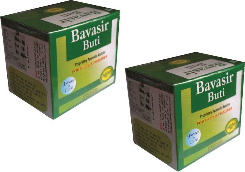 Triguni Herbal & Ayurvedic BAVASIR BUTI Fast Relief Hemorrhoid Support ...